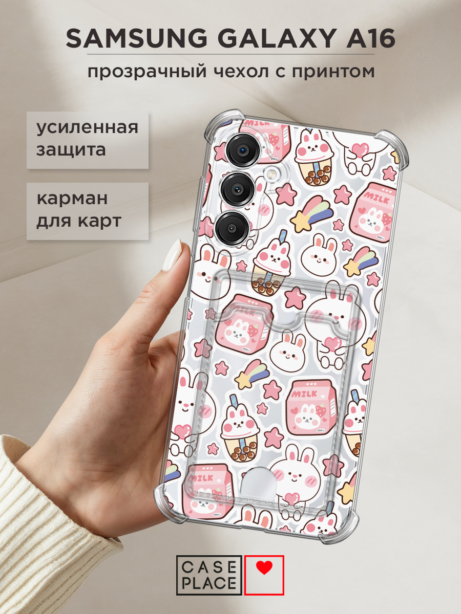 Чехол на Samsung Galaxy A16 (Самсунг Галакси А16) с картой и принтом Sweet bunnies