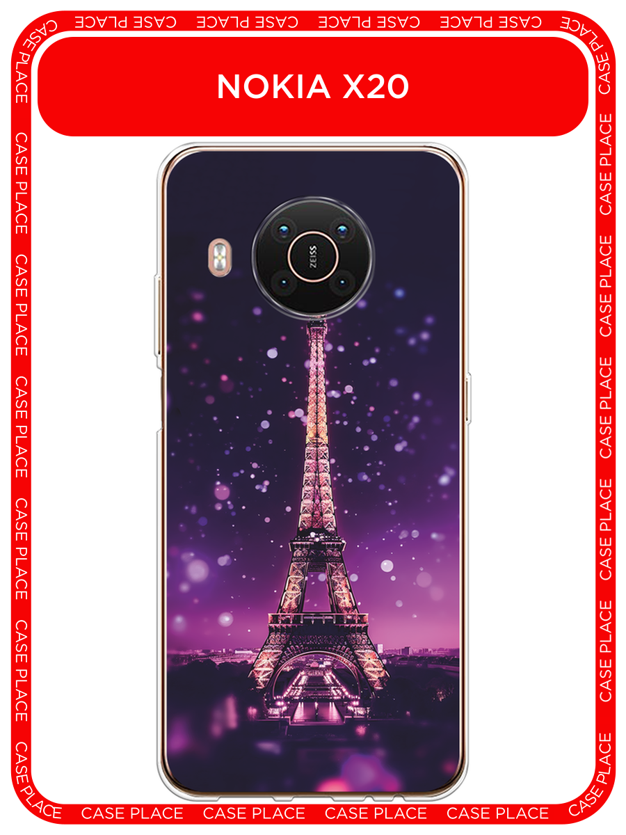 Чехол на Nokia X20/X10 / Нокиа Х20/Х10 с принтом Башня в Париже