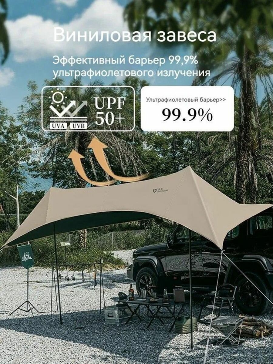 Маркиза для авто — фото 1