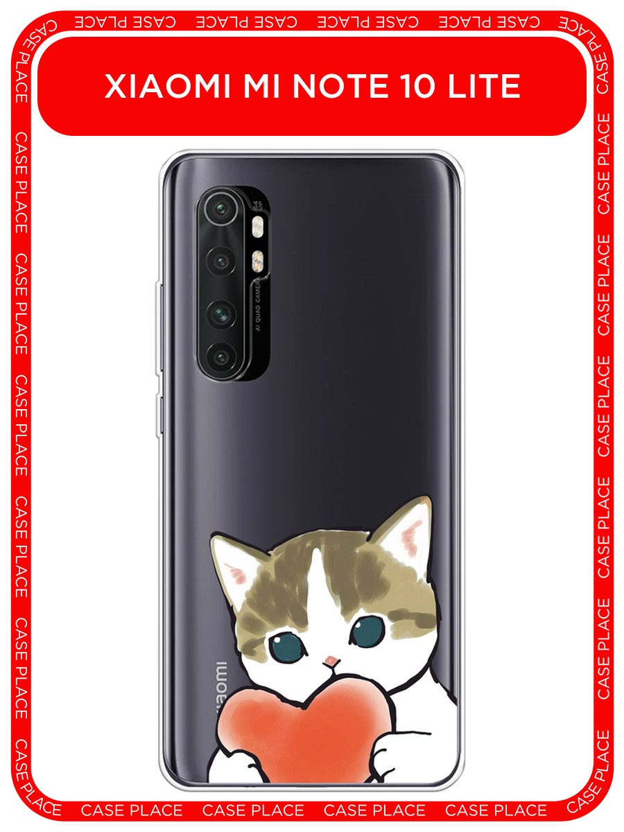 Чехол на Xiaomi Mi Note 10 lite / Сяоми Ми Нот 10 лайт с принтом Котик с сердечком, прозрачный