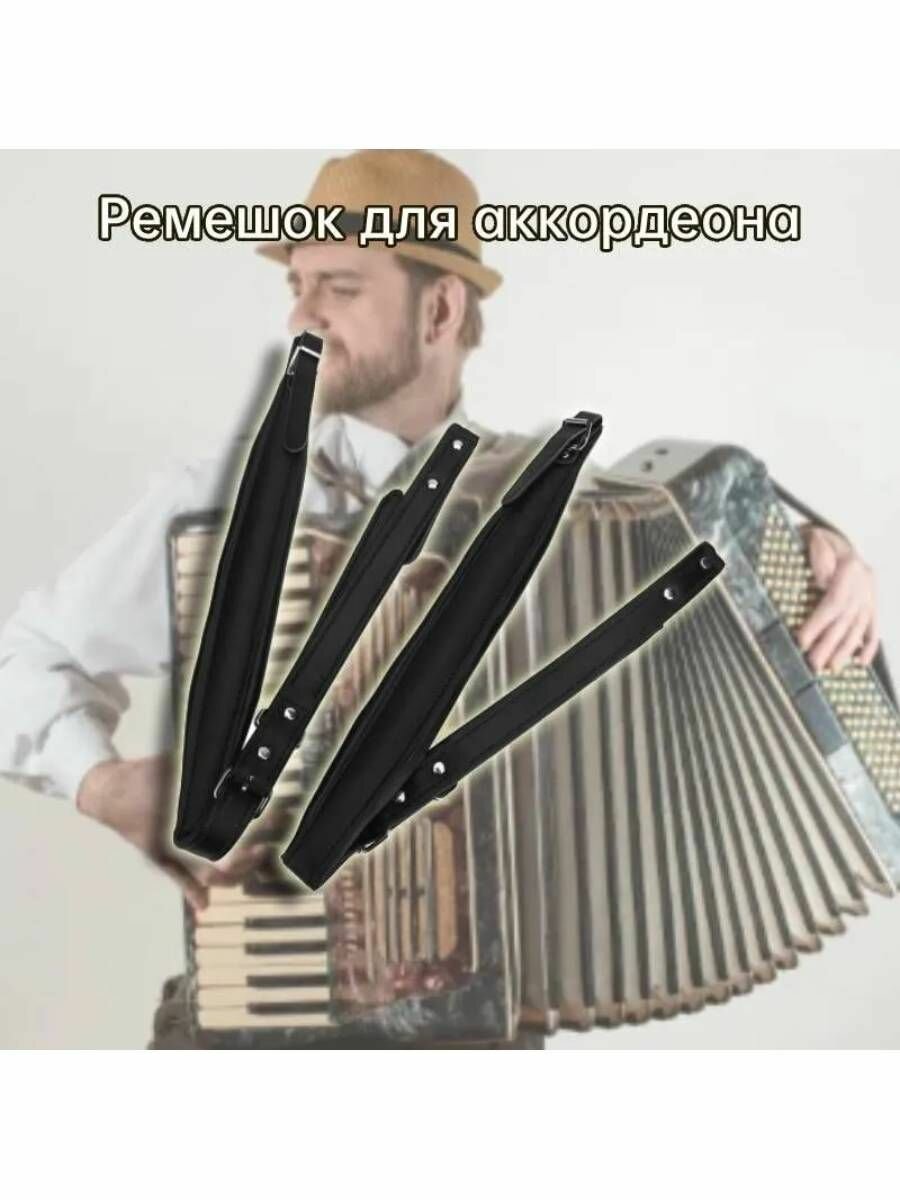 Чехол для музыкального инструмента -G