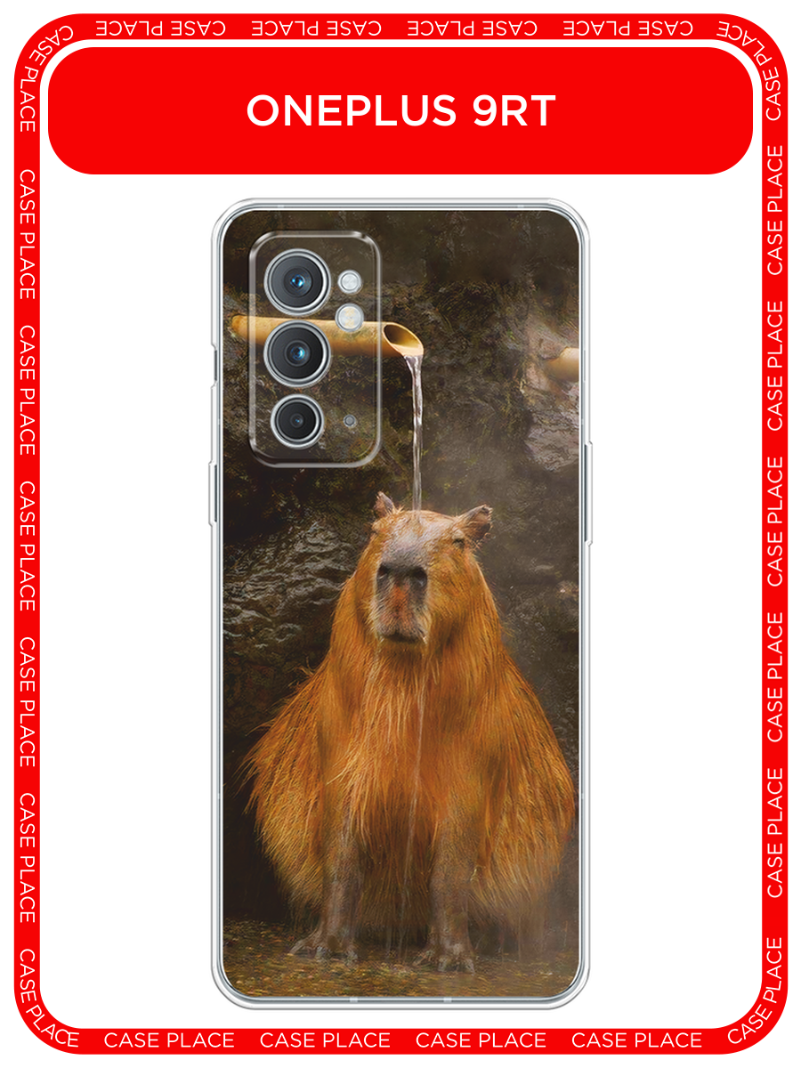 Чехол на OnePlus 9RT / ВанПлас 9RT с принтом Капибара на отдыхе