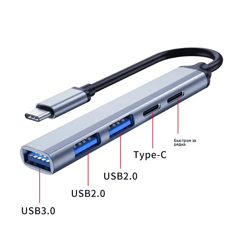 Многопортовая док-станция расширения HP Asus typec u extender 3.0