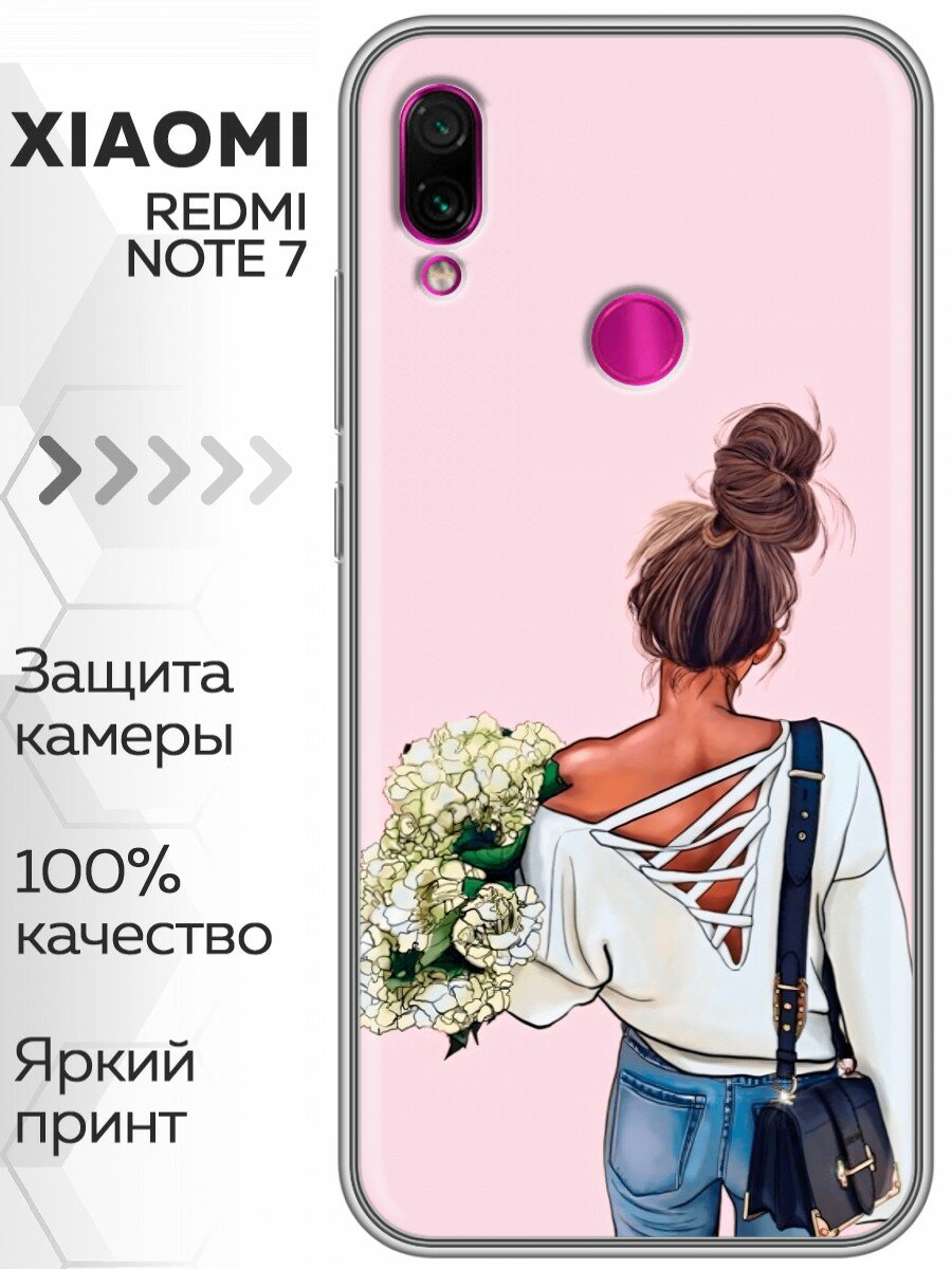 Чехол для Xiaomi RedMi Note 7 с принтом Девушка и букет (Сяоми Редми Ноут 7)