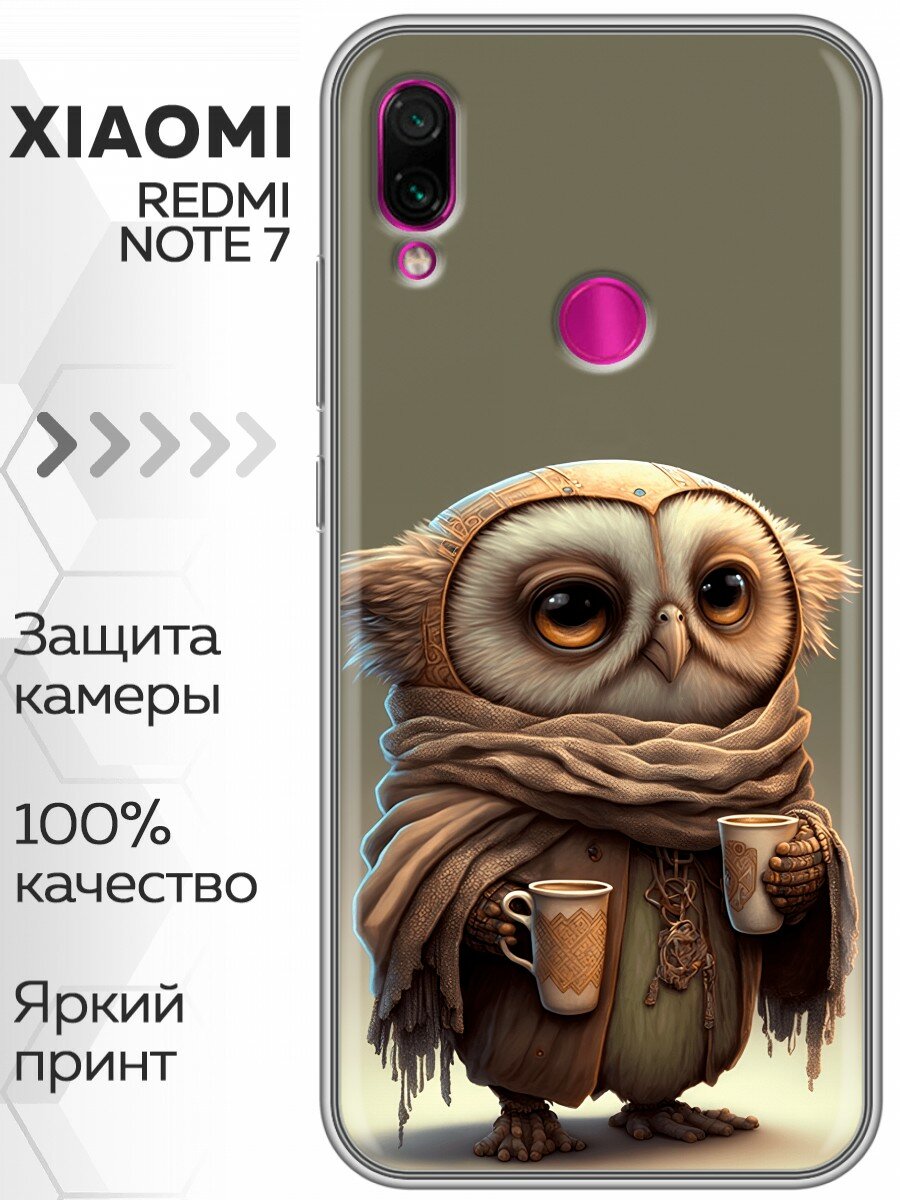 Чехол для Xiaomi RedMi Note 7 с принтом Смешная сова (Сяоми Редми Ноут 7)