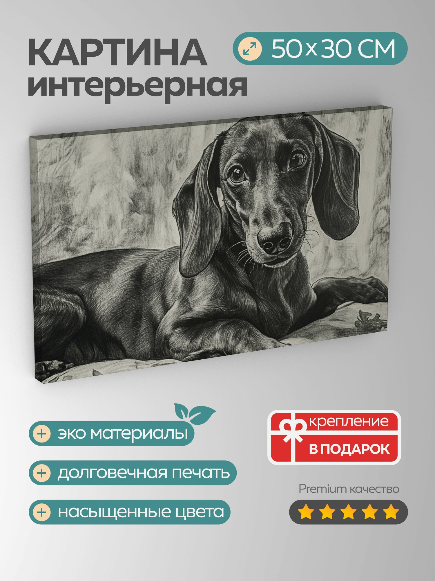 Картина на холсте интерьерная 50х30 см, Ретро, такси, уголь, декор, штрихи, ностальгия, теплые тона, очарование, винтаж