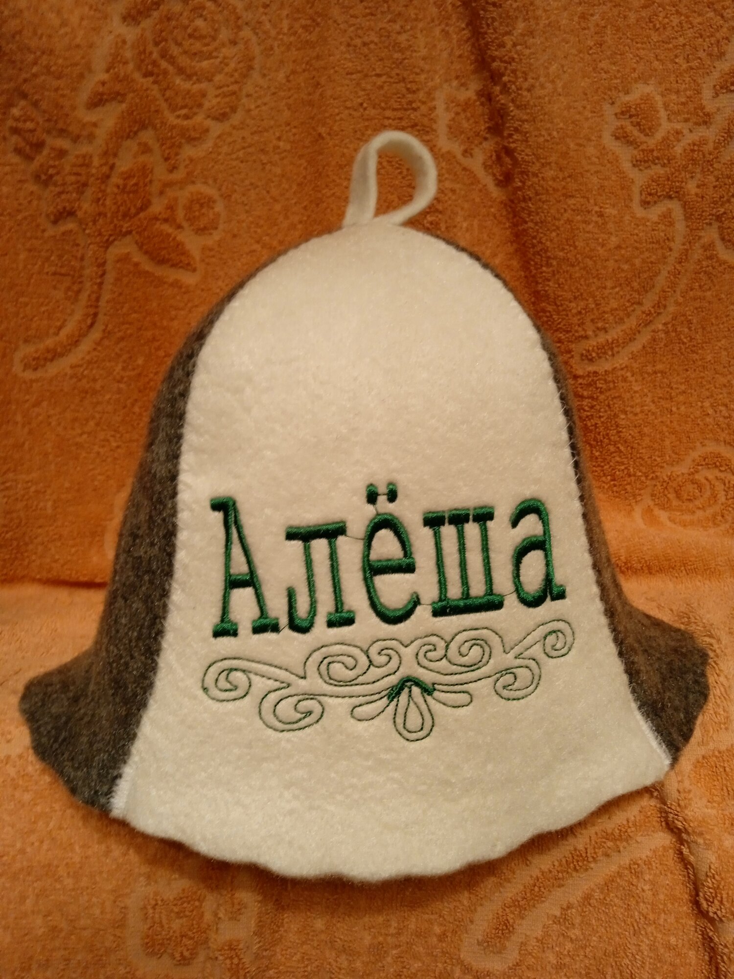 Именная Банная шапка с Вышивкой для Бани и Сауны, Алёша. Размер универсальный.