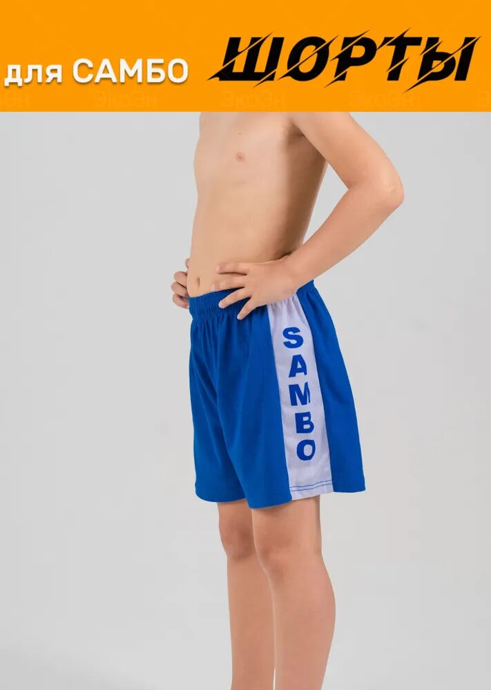 Шорты для гимнастики и танцев