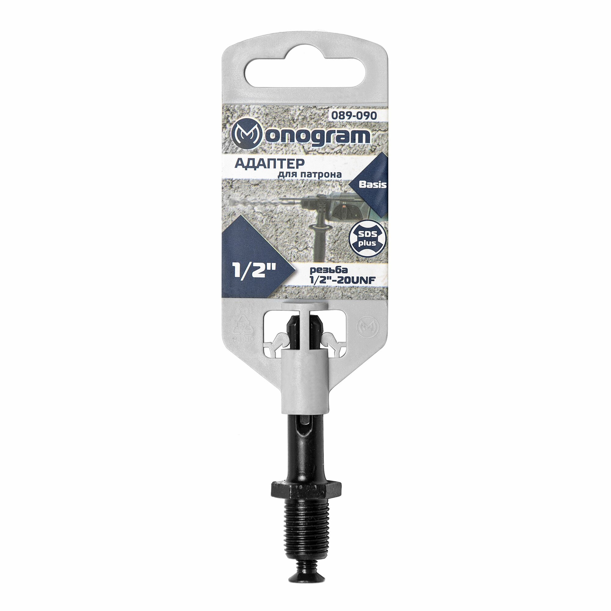 Адаптер для патрона MONOGRAM Basis SDS-plus -1/2'-20UNF 089-090