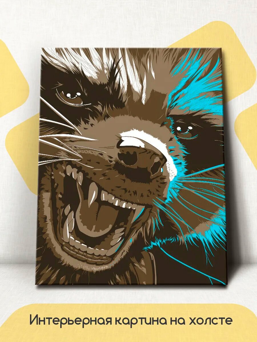 Картина на стену Енот Ракета, Стражи Галактики 30x40 см