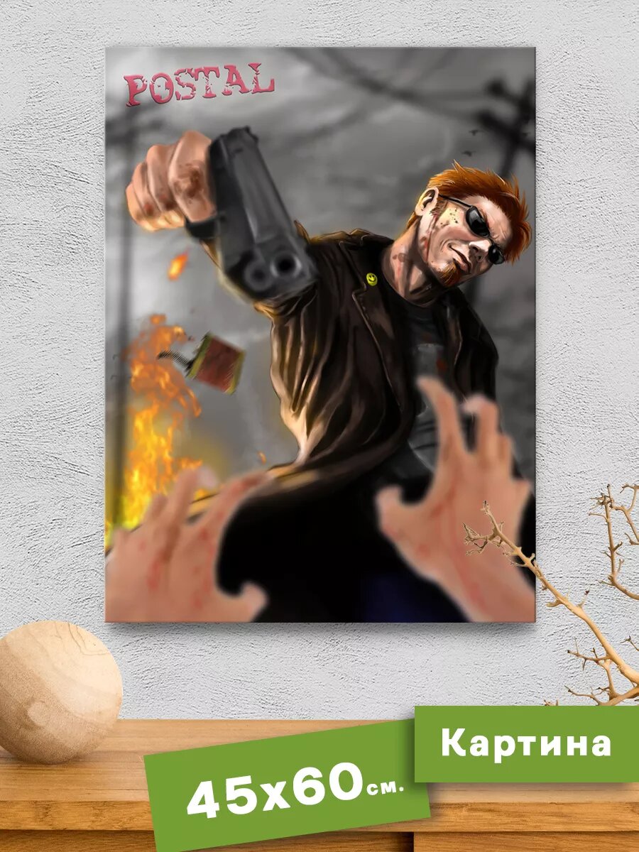 Картина на стену на холсте POSTAL 2 Постал Чувак