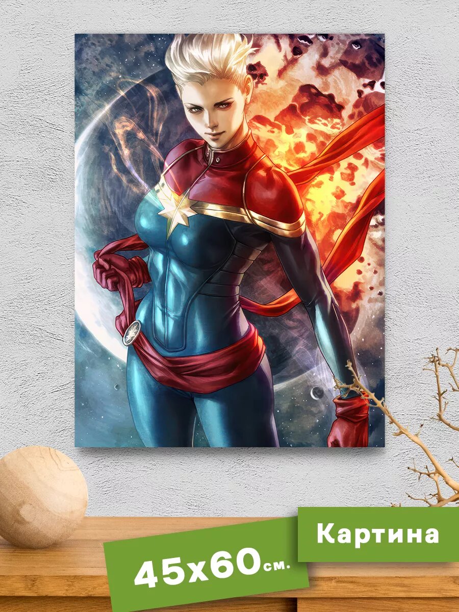 Картина на стену на холсте Капитан Марвел
