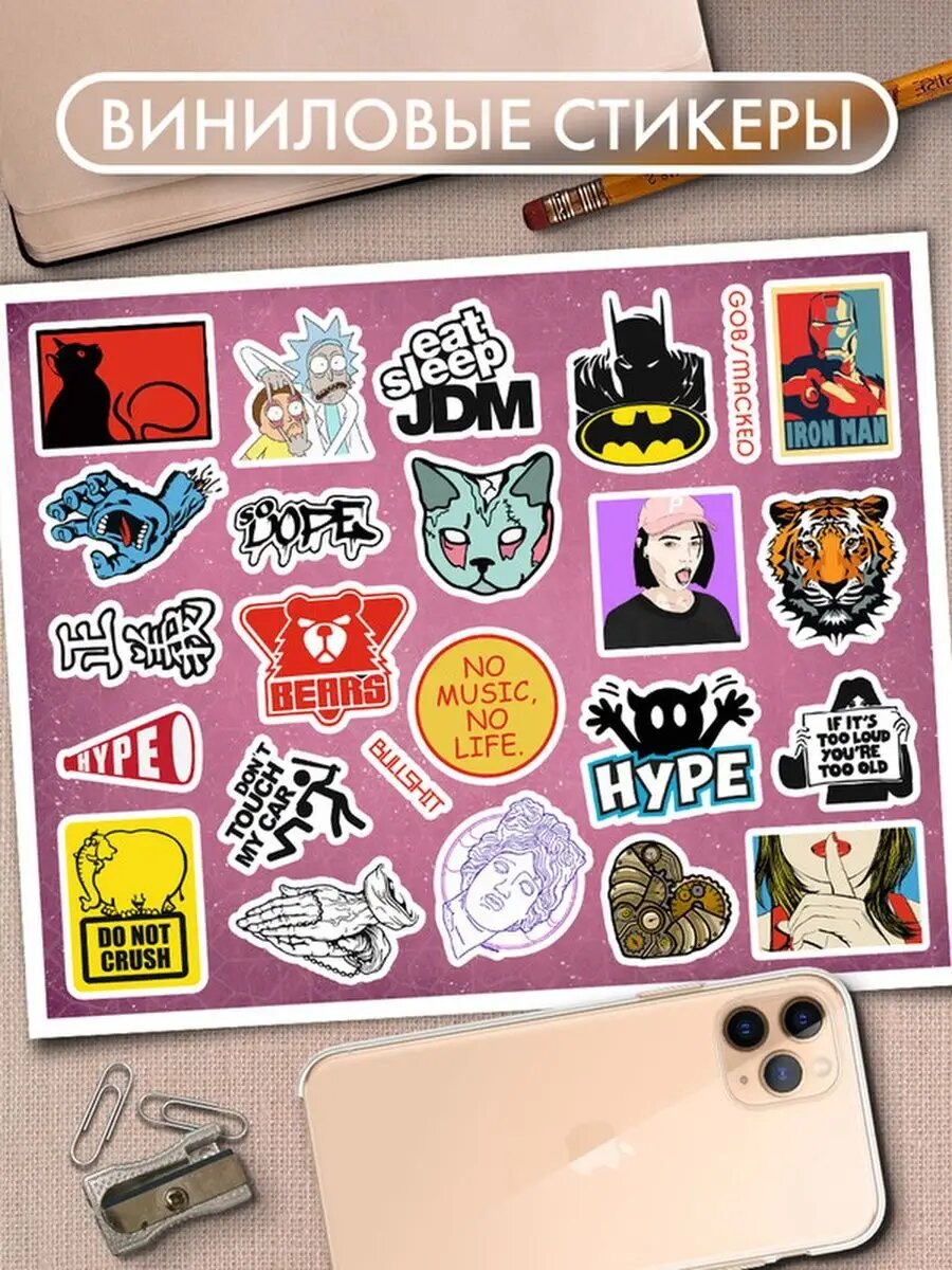 Наклейки JDM Хайп Стикеры на телефон