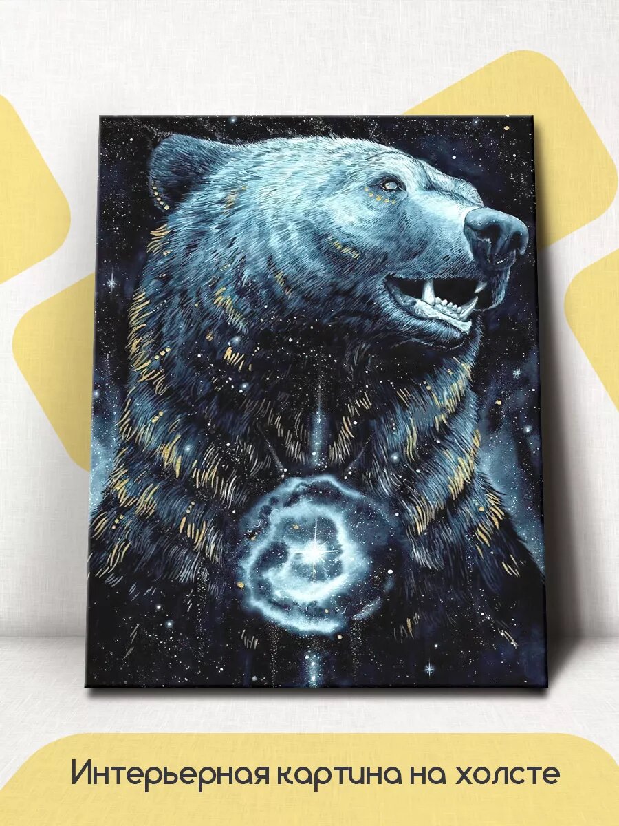 Картина на стену интерьерная Медведь, арт 45x60 см