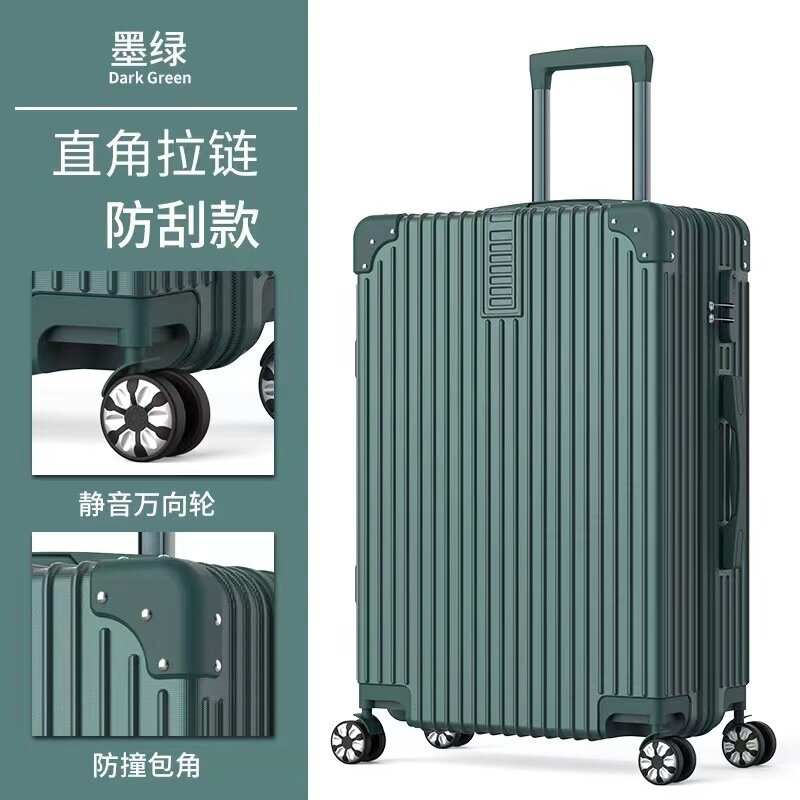 Комплект чемоданов