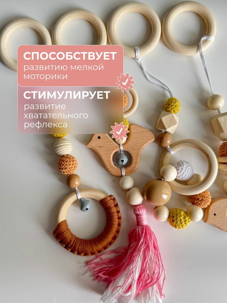 Погремушка для новорожденных деревянная подвесная
