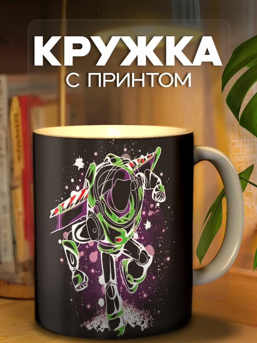 Кружка с принтом Toy story - Базз Лайтер