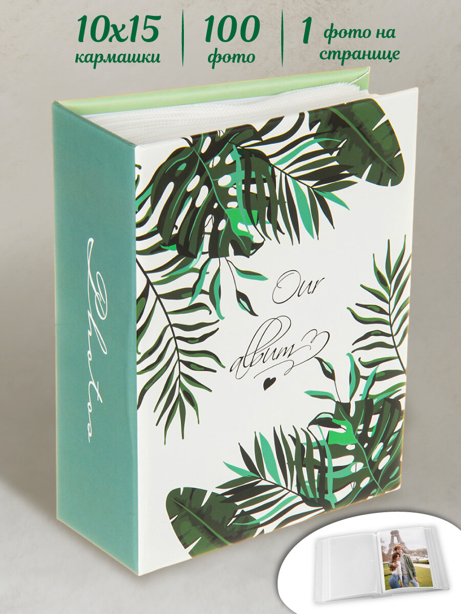 Фотоальбом на 100 фотографий размером 10х15 см, Veld Co, 132107