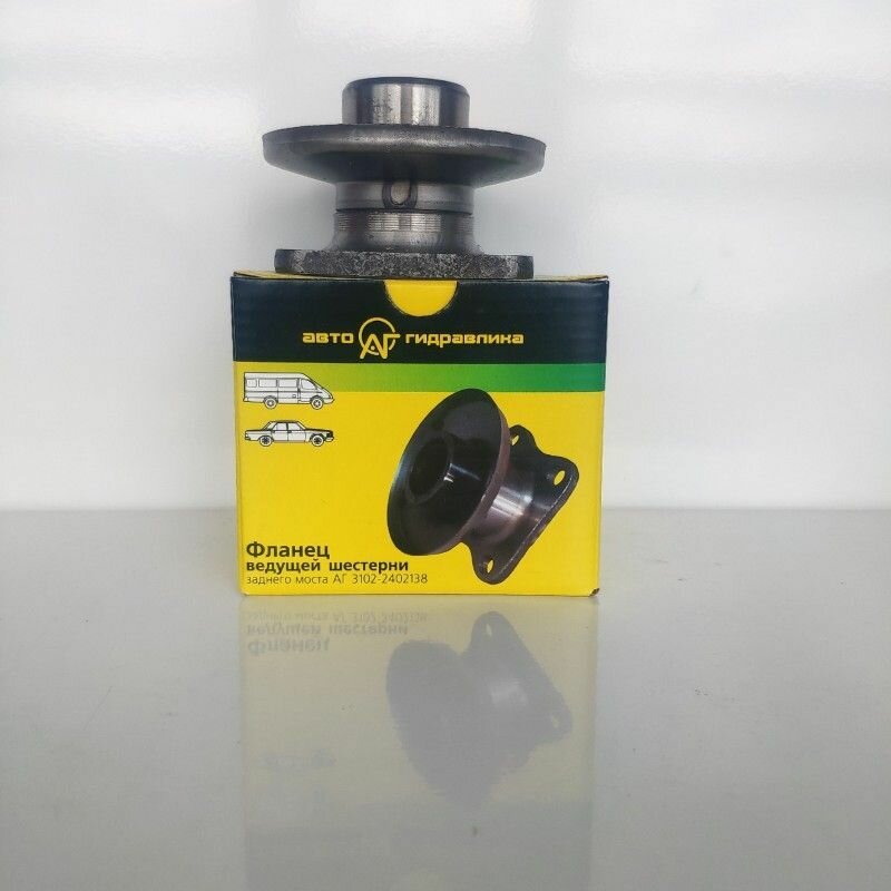 Фланец редуктора заднего моста ГАЗель (мелкий шлиц) Арт. 3302-2402138-20