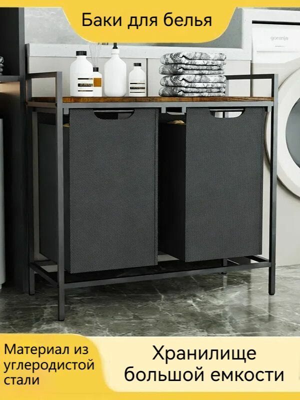 Баки для белья с крышками, 73x73x33см, две сетки, металл, чёрные