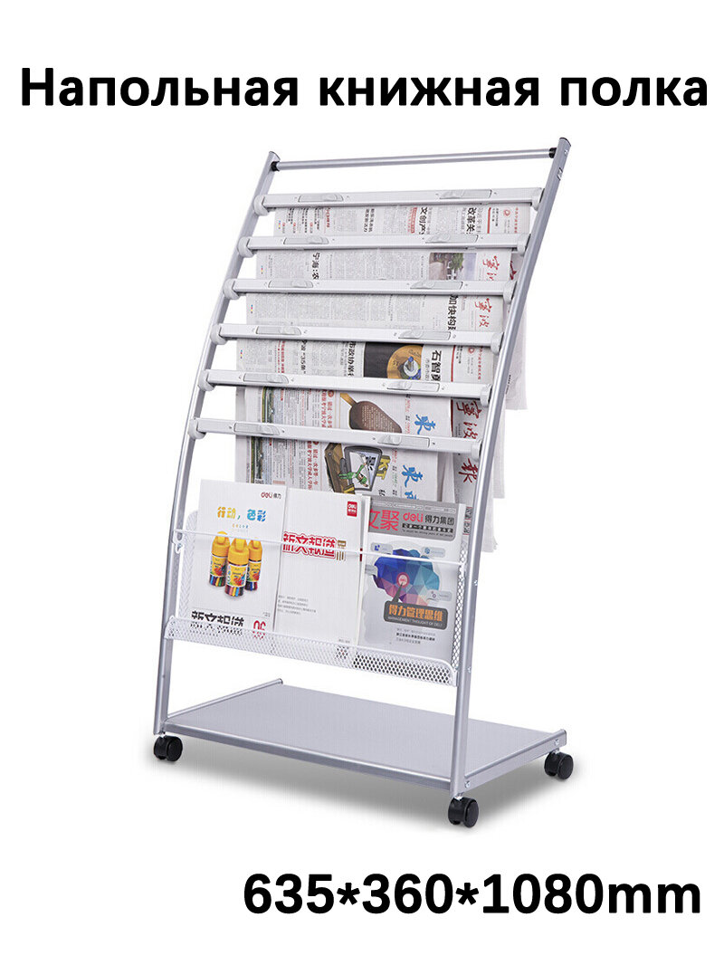 Книжная полка с информационной выставкой от пола до потолка в вестибюле