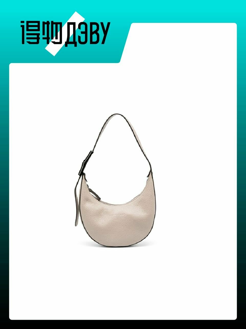 Сумка Roseau Essential