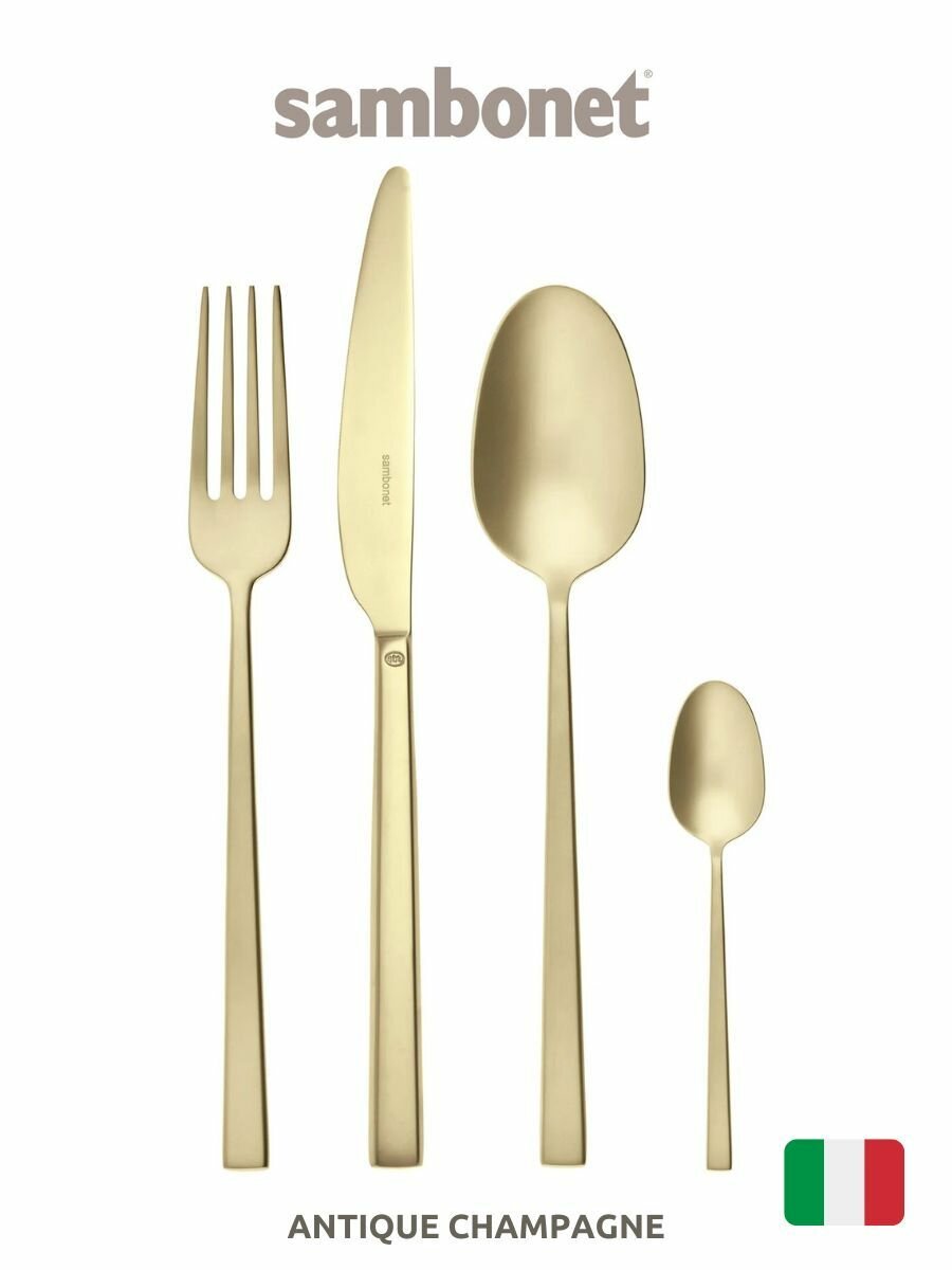 Столовые приборы Sambonet Rock цвет шампанское матовый, 24 предмета