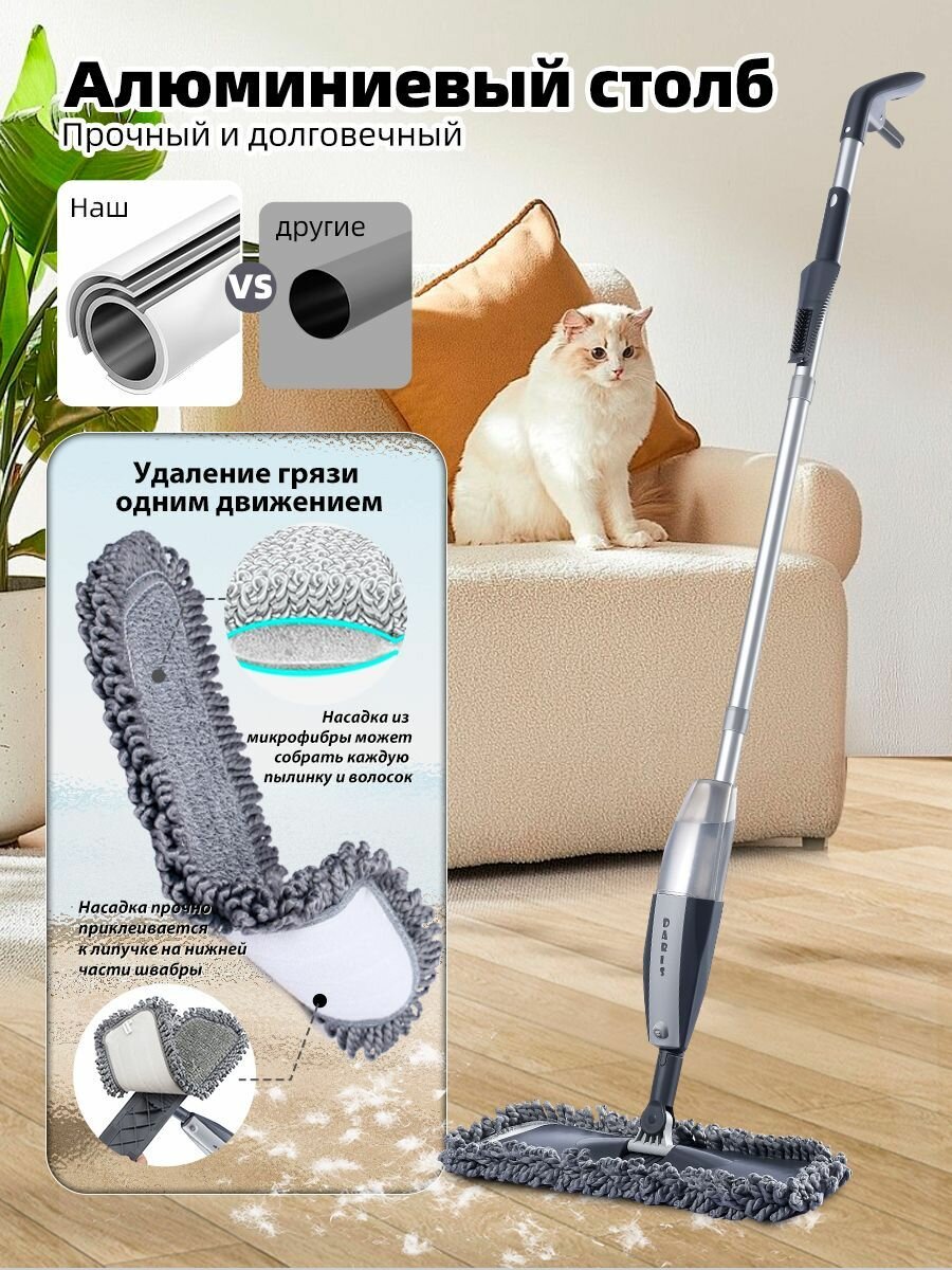 Швабра