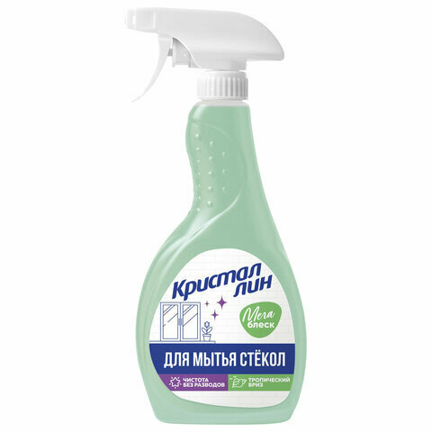 Средство для мытья стекол и зеркал 500 мл, кристаллин "Тропический бриз", 4607005527233