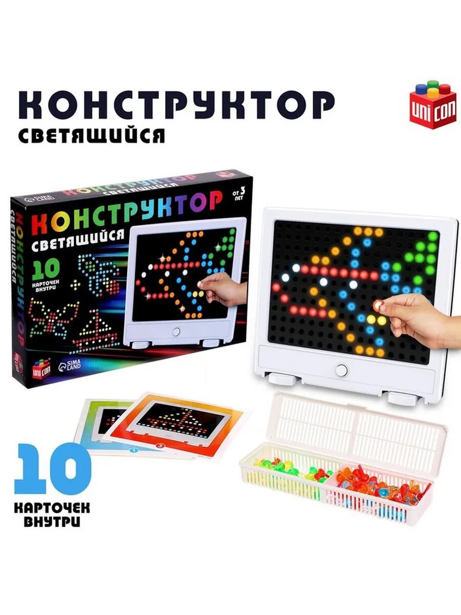 Светящийся конструктор-мозаика Light circle, 126 деталей, 10