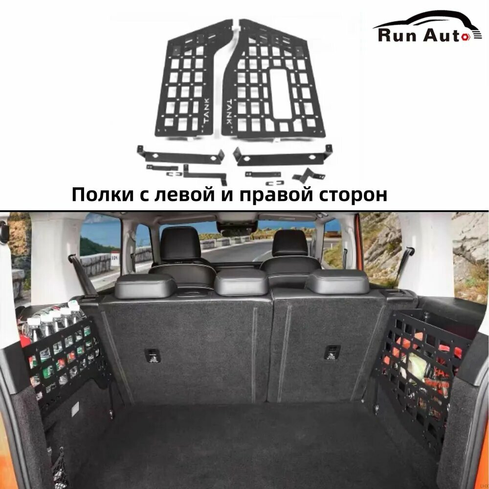 Танк 300 Стеллаж для багажника автомобиля, Материал из алюминиевого сплава отличного качества./TANK300, Чжэньсинь-LHX