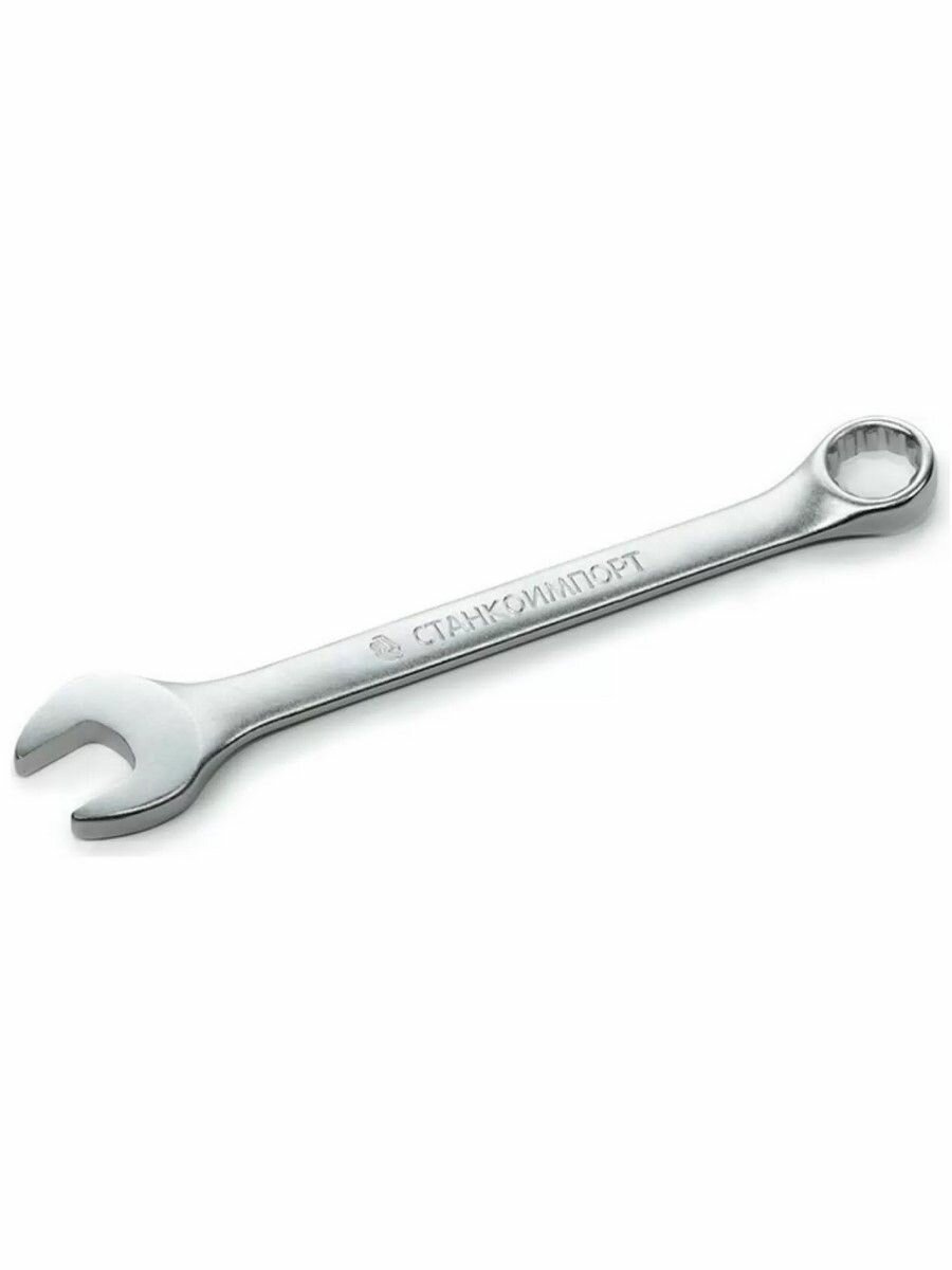 Ключ комбинированный европейский тип Станкоимпорт CS110112C, 12 мм
