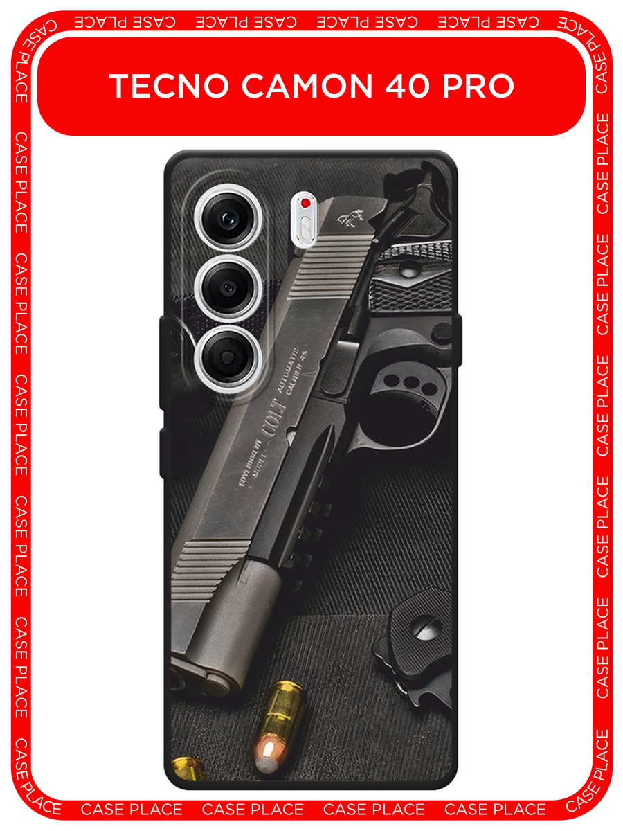 Черный матовый чехол на Tecno Camon 40 Pro / Текно Камон 40 Про с принтом Черный пистолет