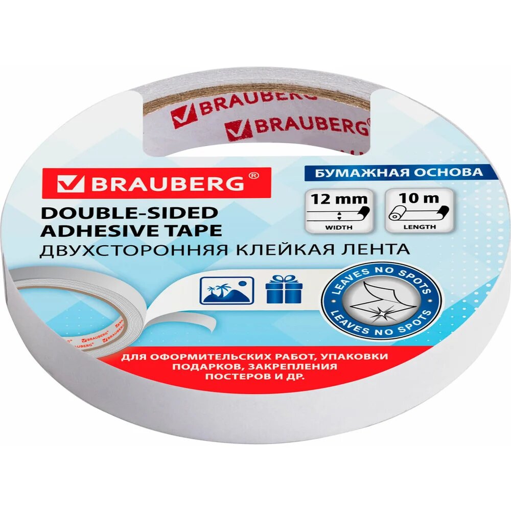 Клейкая двухсторонняя лента BRAUBERG 12 мм х 10 м, бумажная основа 227267