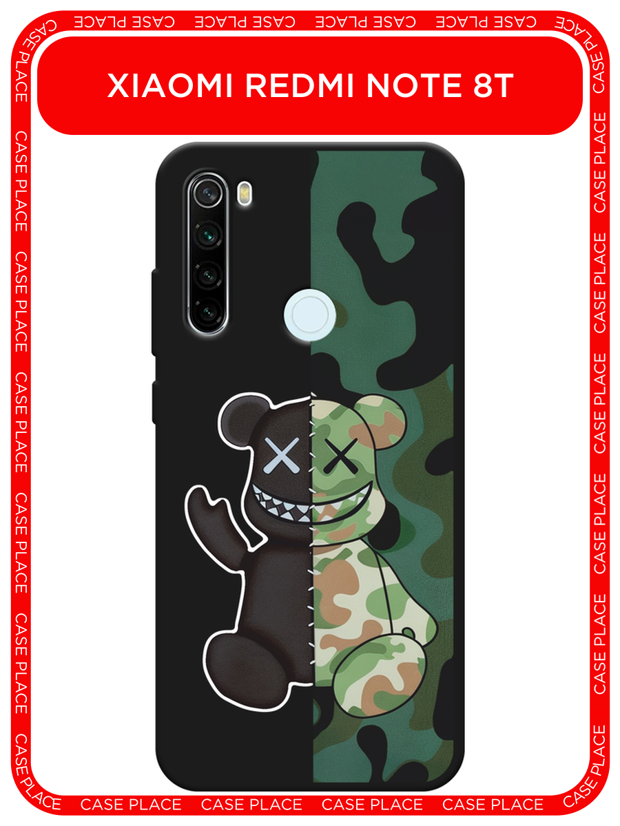 Черный матовый чехол на Xiaomi Redmi Note 8T / Сяоми Редми Нот 8Т с принтом KAWS 23 февраля 3