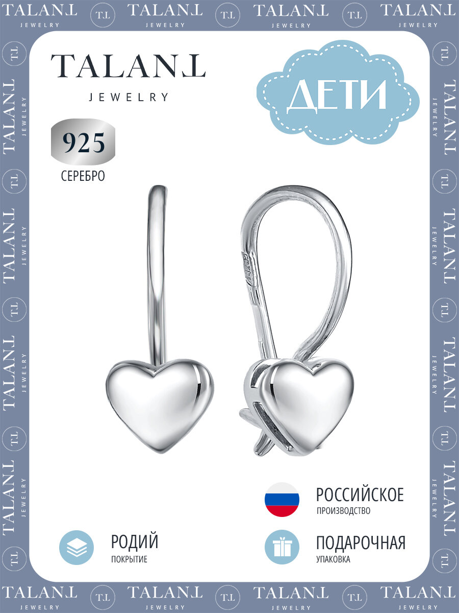 Серьги, серебро, 925 проба