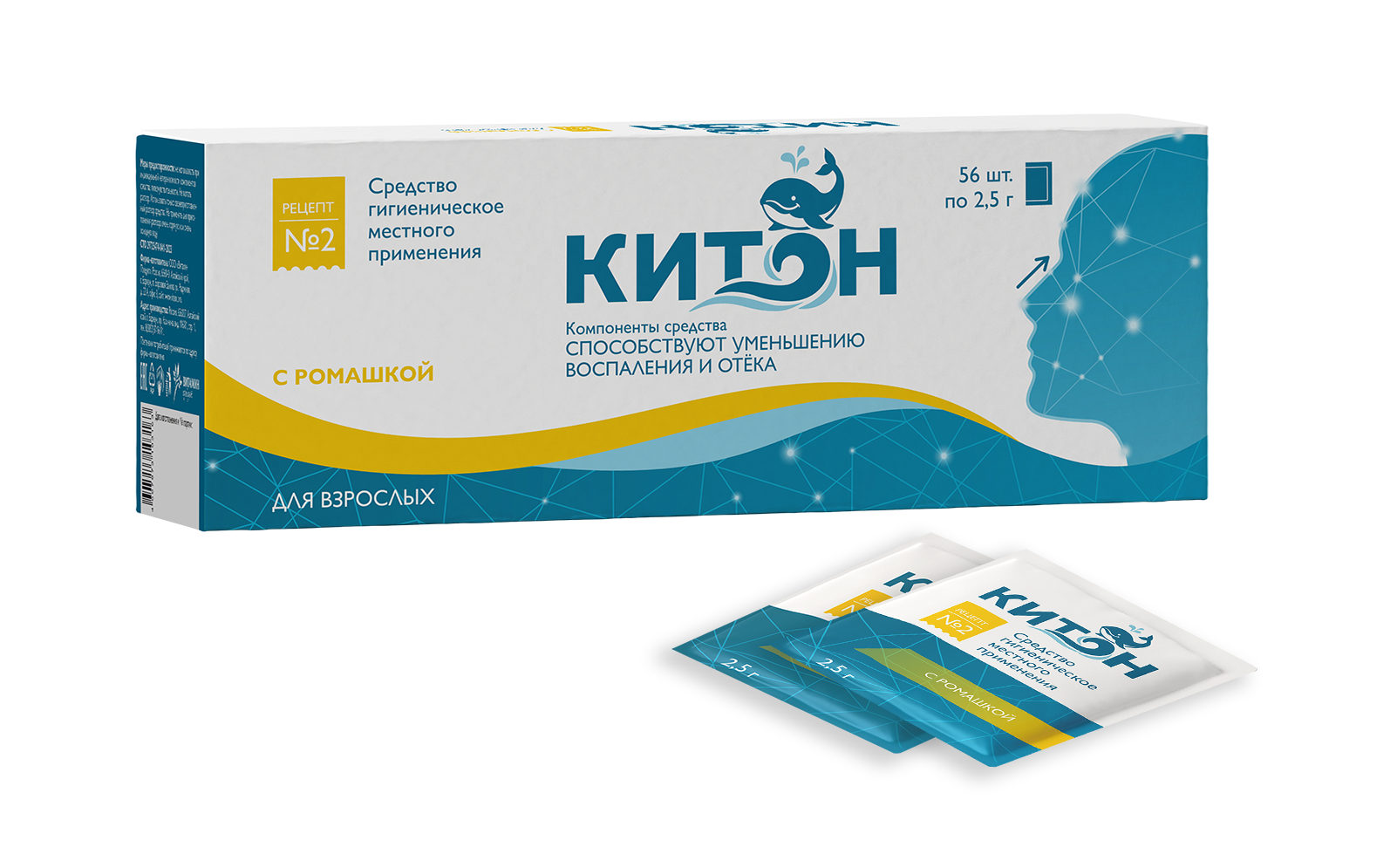 Средство для промывания "Китон", с ромашкой, изотонический раствор