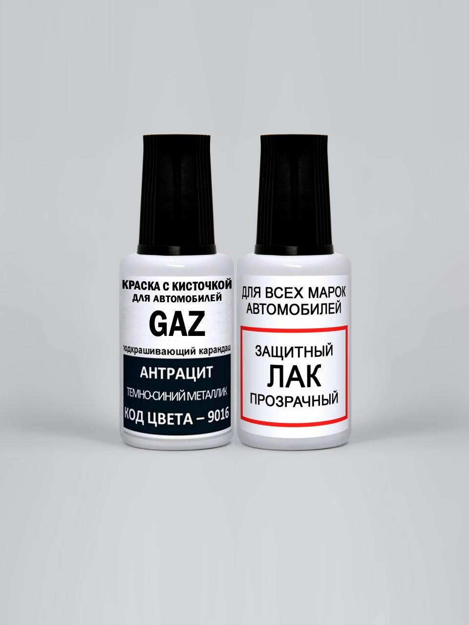 Краска для сколов во флаконе с кисточкой 9016 GAZ Антрацит, Темно-синий металлик, краска+лак 2 предмета