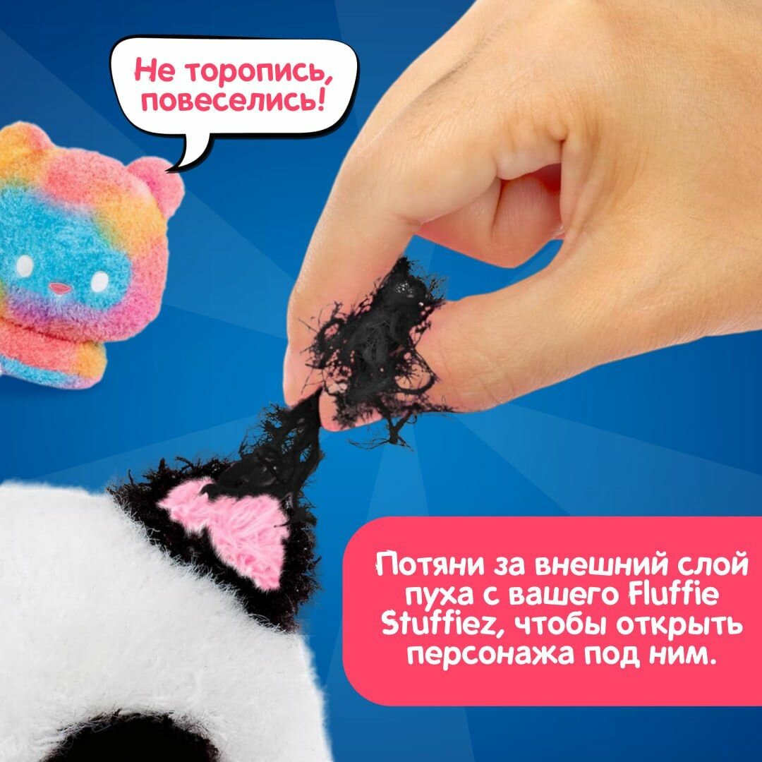 Игрушка-антистресс — фото 1