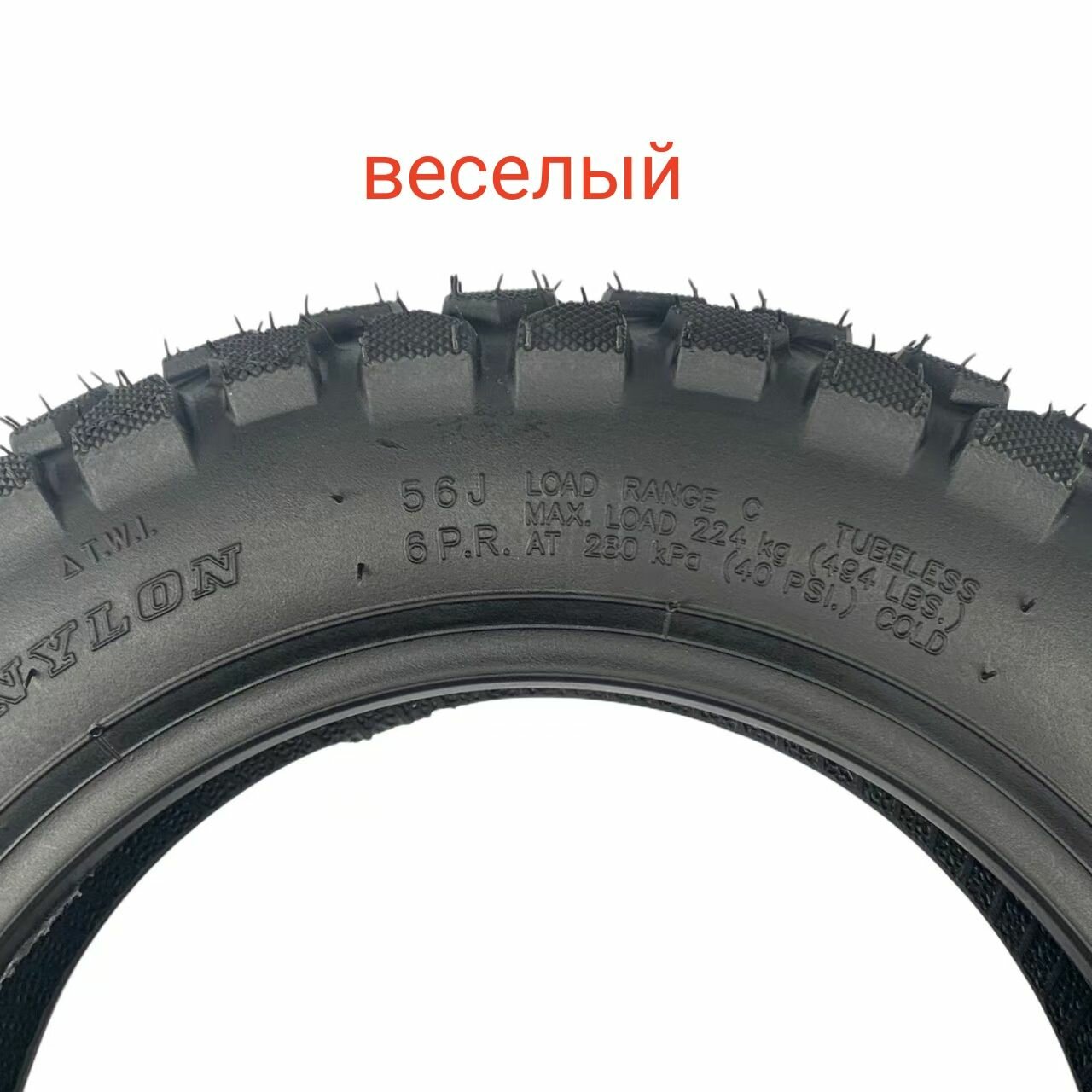 Шины для мотоциклов — фото 1