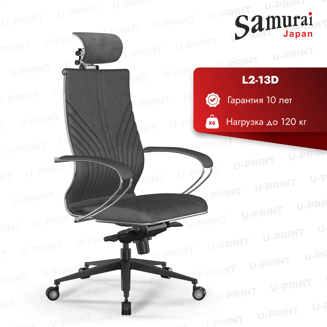 Офисное кресло Metta Samurai 1481850, пластик, серый