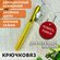 Инструменты для рыбалки