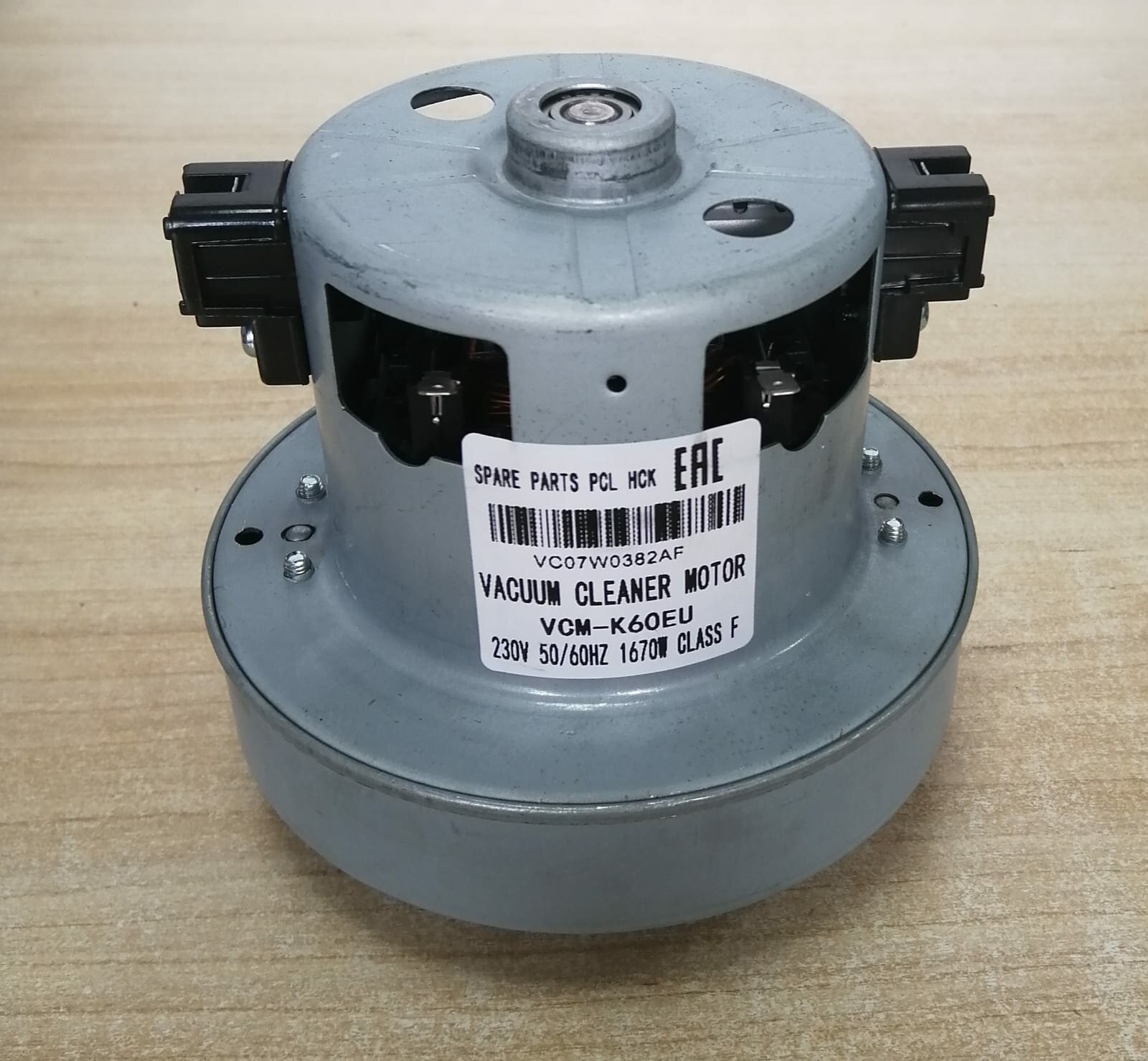 Двигатель (мотор) для пылесоса ( Samsung ) мощность 1670 Вт VCM-K60EU