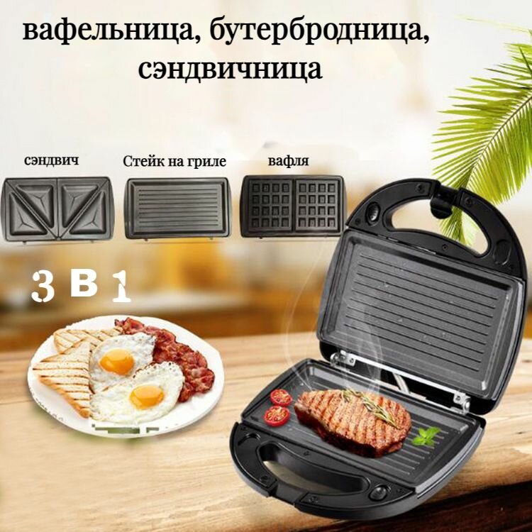Бутербродница