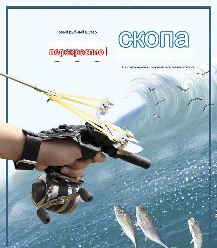 Рогатка для стрельбы из металла, высокоточный набор для стрельбы из нержавеющей стали