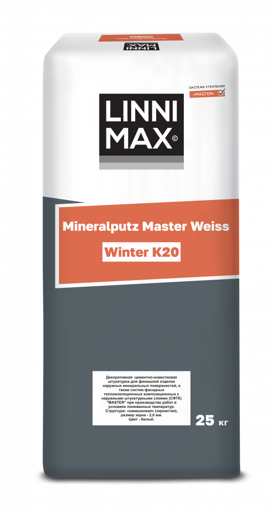 Состав Штукатурный Фасадный Linnimax Mineralputz Master Weiss K20 Winter 25кг / Линнимакс Минералпутц Мастер Вайс К20 Винтер.