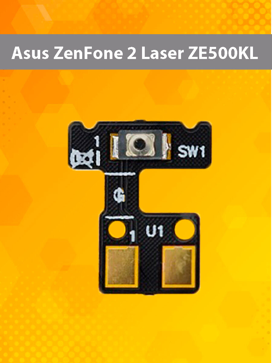 Шлейф Asus ZenFone 2 Laser ZE500KL на кнопку включения