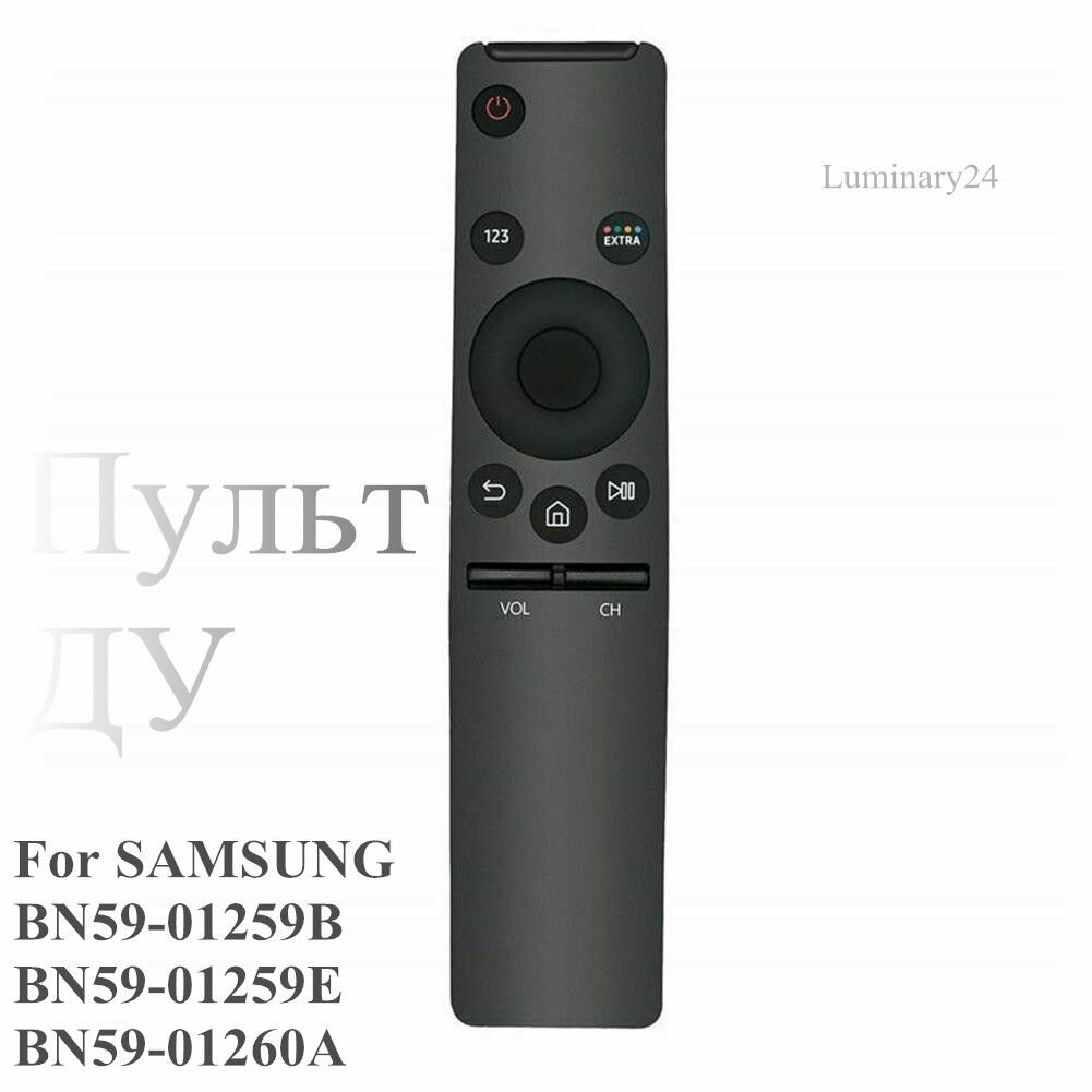 Универсальный пульт дистанционного управления для ЖК-телевизора Samsung HD 4K