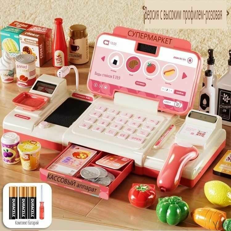 Касса игрушечная для денег "Детский Банкомат". пластик, розовый