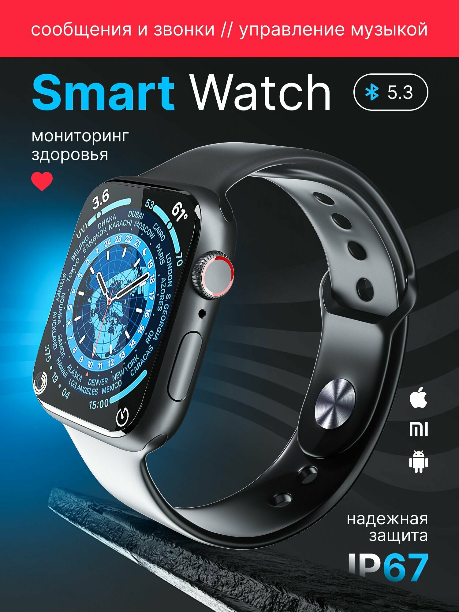 Фитнес-браслет KT SMART-WATCH SW1-17, унисекс, силиконовый ремешок, 72 часа работы без зарядки